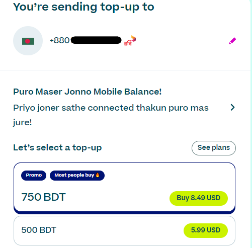 I've received a top-up request – Ding Support Center